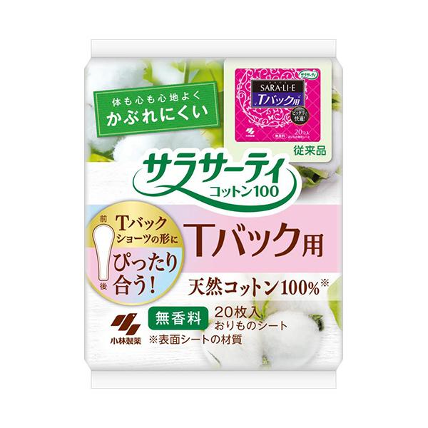 メーカー：小林製薬　 品番：KB101551  体も心も心地よくかぶれにくい。Tバックショーツ用のおりものシート。　　＜パッケージ裏面＞