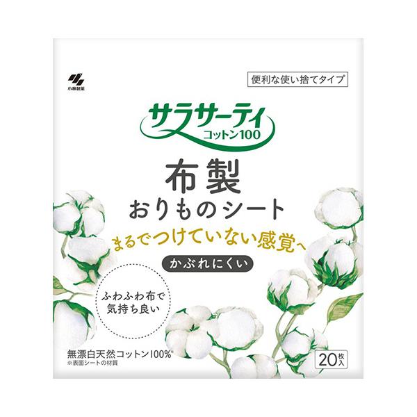 メーカー：小林製薬　 品番：KB099186  まるでつけていない感覚へ。かぶれにくい布製おりものシート。　　＜パッケージ裏面＞