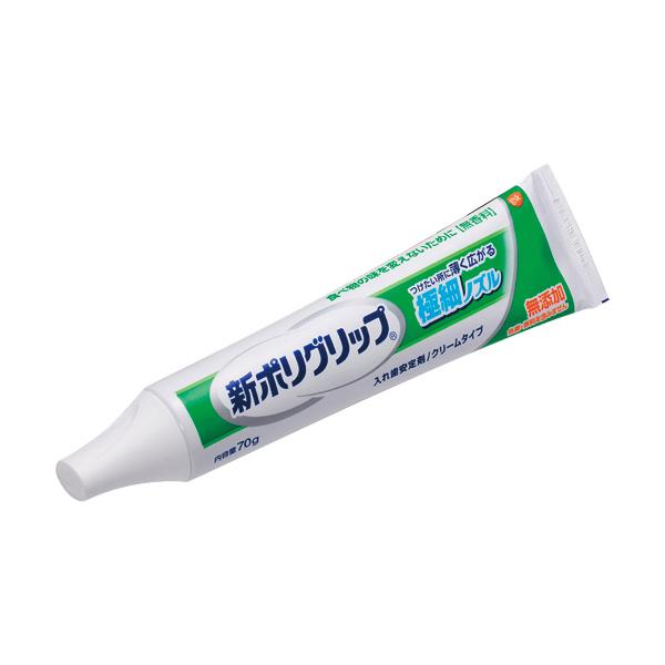 メーカー：ヘイリオンジャパン 　品番：334854   つけたい所に薄く広がる極細ノズル。　　＜つけたい所に薄く広がる極細ノズル＞