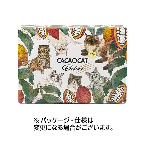 メーカー：ダダカ  品番：159274  CACAOCATのクッキーです。
