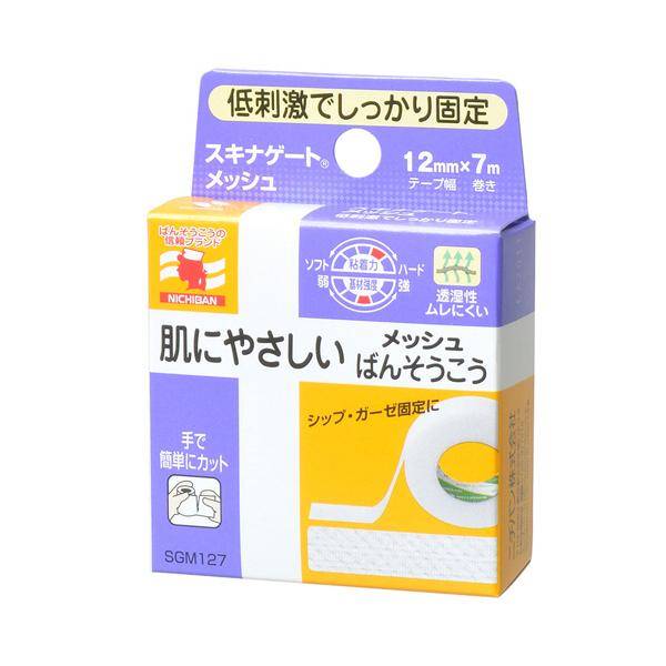 メーカー：ニチバン 　品番：SGM127   メッシュ素材でしっかりフィット！　　＜パッケージ裏面＞