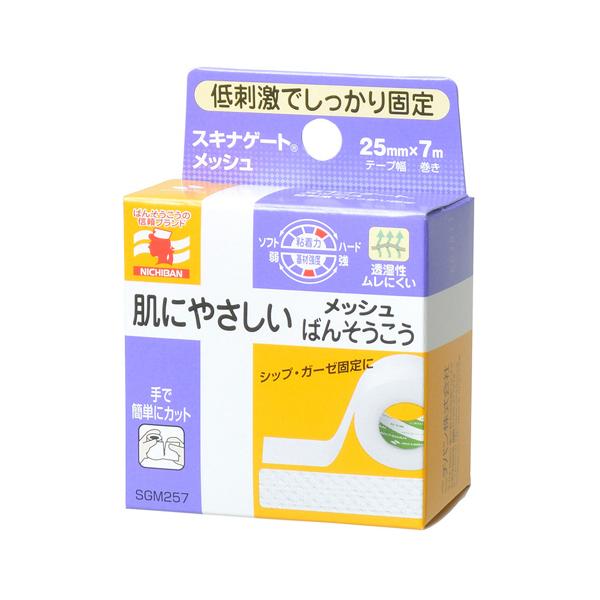 メーカー：ニチバン 　品番：SGM257   メッシュ素材でしっかりフィット！　　＜パッケージ裏面＞