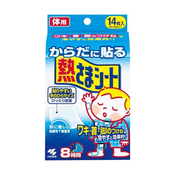 メーカー：小林製薬   品番：KOB1781   きちんと冷やして剥がれにくい。