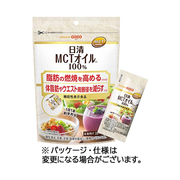 メーカー：日清オイリオ　 品番：21172  BMIが高めの方の日常活動時の脂肪の燃焼を高め、ウエスト周囲径、体脂肪や内臓脂肪を減らす機能性表示食品　　