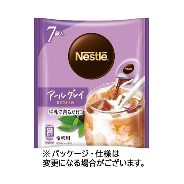 メーカー：ネスレ　品番：446037　淹れたての上質な香り　