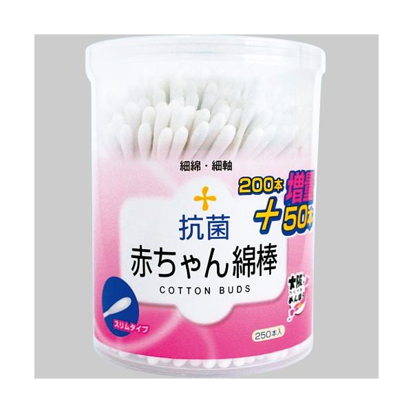 メーカー：山洋 　品番：コウキンアカチヤンメンボウ 250ホン   細くて小さな赤ちゃん用でやさしくお手入れ。　　