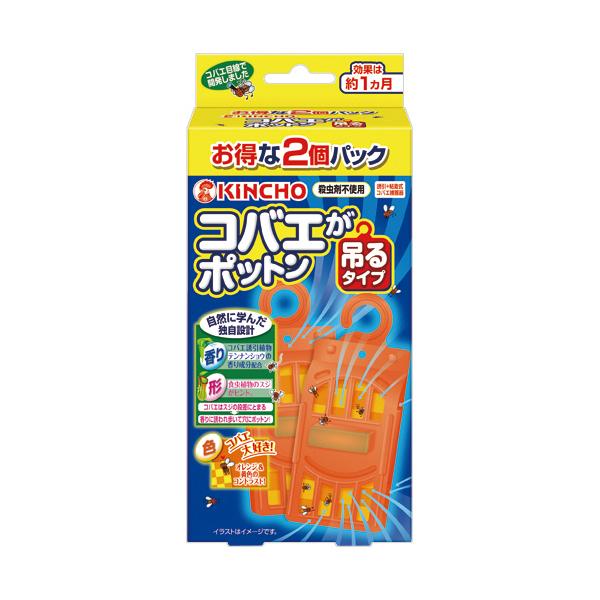 メーカー：大日本除蟲菊　ＫＩＮＣＨＯ 　品番：コバエガポツトンツルT2   殺虫成分不使用の吊るタイプのコバエ捕獲器。自然に学んだ独自設計で捕獲力アップ（メーカー比）。　　