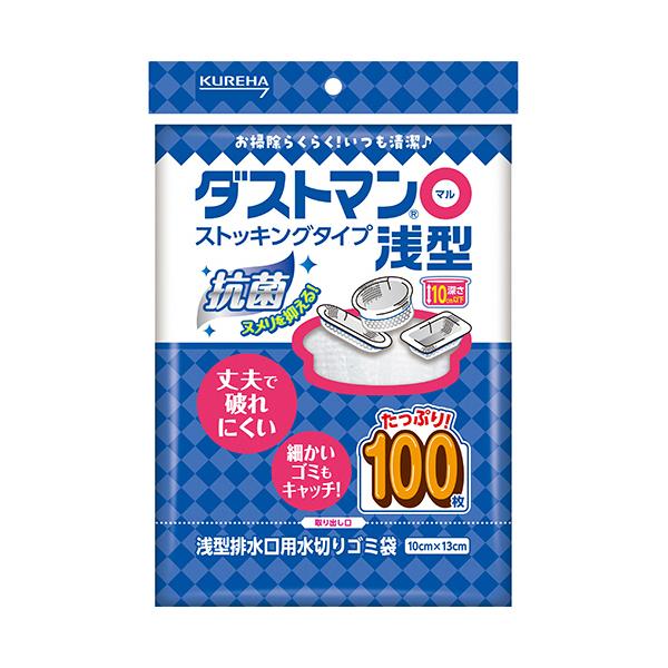 メーカー：クレハ　 品番：361037  水切れスムーズ！サッと取り付け、ぴったりフィット！　　