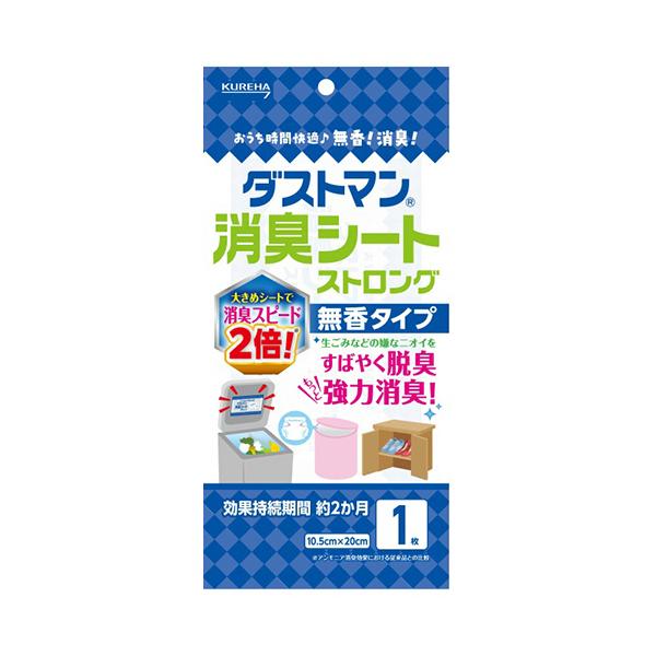 メーカー：クレハ　 品番：496425  香りでごまかさない脱臭＋消臭のダブル効果　　