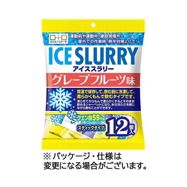 メーカー：ヨコオデイリーフーズ　 品番：818681  氷の冷たさを感じながら飲むことができるグレープフルーツ味のアイススラリーです。　　