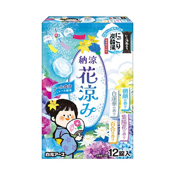 メーカー：白元アース　 品番：21432-7  涼やかな温泉気分を楽しめる炭酸ガスの薬用入浴剤です。　　＜パッケージ記載＞