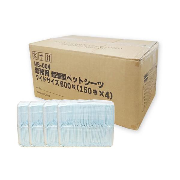 メーカー：モビィ　 品番：4380595  超薄型1回使い切りで衛生的なペットシーツです。　　＜寸法＞