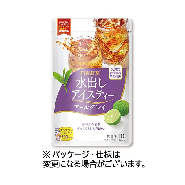 メーカー：三井農林　 品番：512287  ティーテイスターが水出し用に仕立て、過熱水蒸気による気流式殺菌を施した茶葉を使用。　　