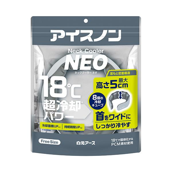 メーカー：白元アース　 品番：02537-0  首もとのラインに密着するように設計した、8個の冷却キューブが首をワイドにしっかり冷やします。　　＜パッケージ裏面＞