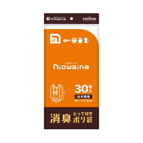 メーカー：日本サニパック　 品番：SY18  【高密度ポリエチレン（カサカサ）】化学的消臭によりニオイを吸着する消臭袋。ニオイを漏らしません。　　＜透け具合イメージ＞コンパクトサイズで持ち運びに便利。＜使用イメージ＞＜使用イメージ＞