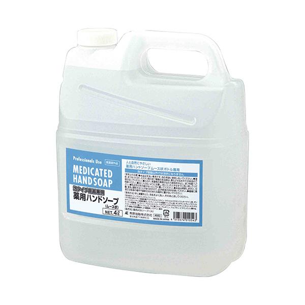 メーカー：熊野油脂　 品番：10543  うるおいそのまま、しっかり殺菌。　　