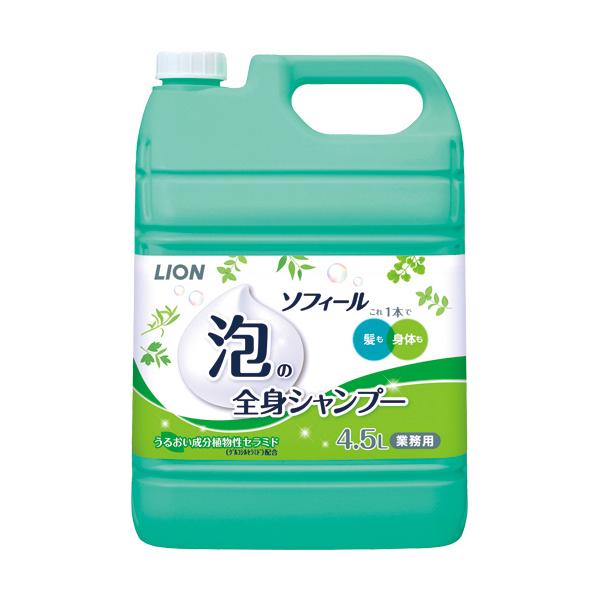 メーカー：ライオン　品番：LSZA45　介護者・利用者の不満解消！　
