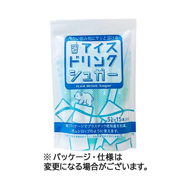 メーカー：フォレストパックス　 品番：4595121101126  冷たい飲み物にサッととけるアイスドリンクシュガー　　＜個包装＞
