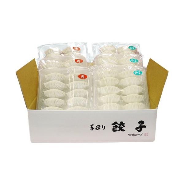 メーカー：信念フーズ  品番：テヅクリギヨウザ ニク・ヤサイ 72コセツトお取り寄せの人気商品！旨みたっぷりジューシーな餃子