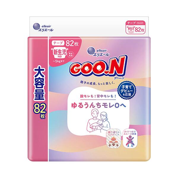 メーカー：大王製紙　 品番：21001926  さっと簡単に装着でき、おむつ替えがスムーズ。　　＜パッケージ裏面＞＜パッケージ側面＞