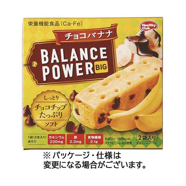 メーカー：ハマダコンフェクト　 品番：759900  ボリューム感のある厚焼きタイプ。カルシウム、鉄分に加え、食物繊維をたっぷり配合。　　