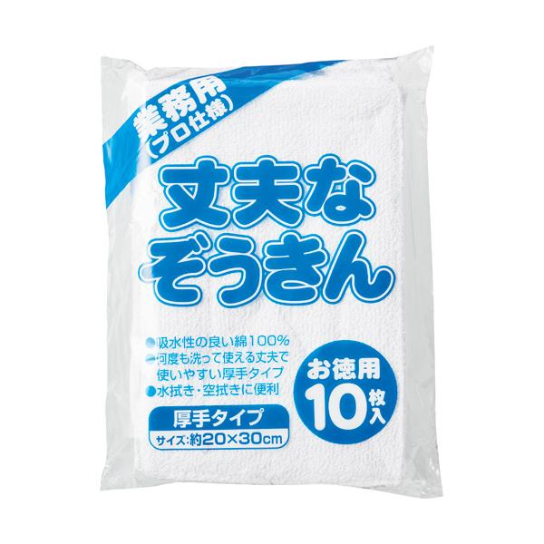 メーカー：中村 　品番：81040012   業務用仕様なので丈夫で使用頻度の高い場面におすすめです。　　＜生地アップ＞
