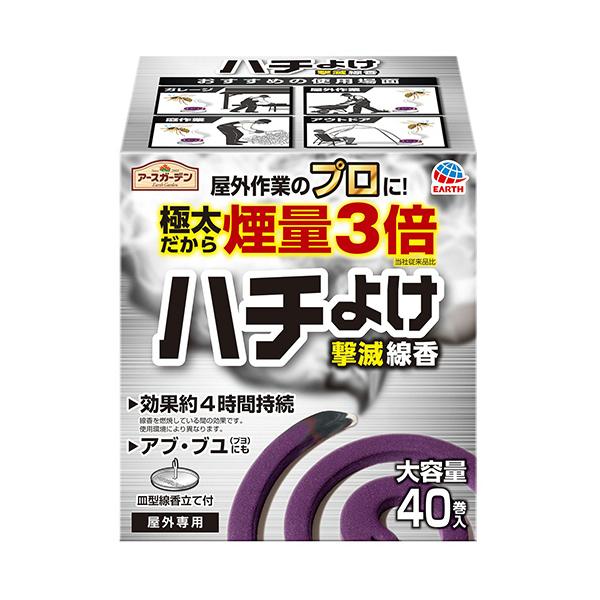 メーカー：アース製薬　 品番：448153  屋外作業のプロに！ハチをよせつけない極太線香。　　＜使用イメージ＞＜使用イメージ＞