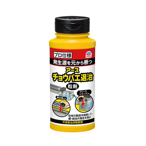 メーカー：アース製薬　 品番：35110  発生を元から断つ！チョウバエ幼虫およびユスリカ幼虫の駆除と、成虫の発生を予防します。　　＜パッケージ記載＞