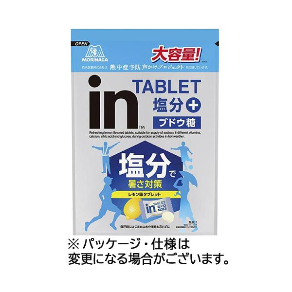メーカー：森永製菓　 品番：275192  汗をかいた時に、いつでもどこでも手軽に塩分とブドウ糖を補給できるタブレットです。　　