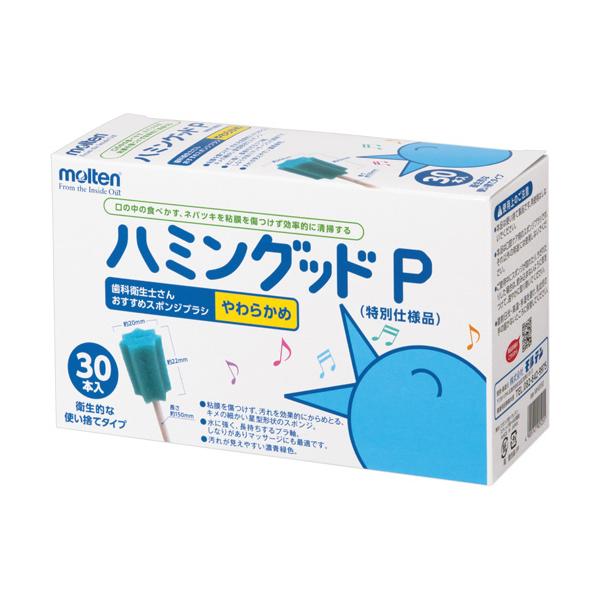 メーカー：モルテン 　品番：MHGP30   汚れをからめ取りやすいスポンジ形状。　　