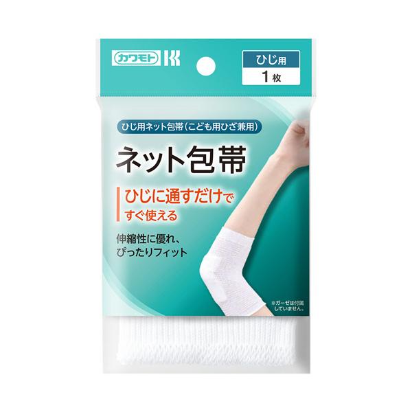 メーカー：カワモト   品番：032-405120-00   手を通すだけで簡単フィット。カット不要のネット包帯。
