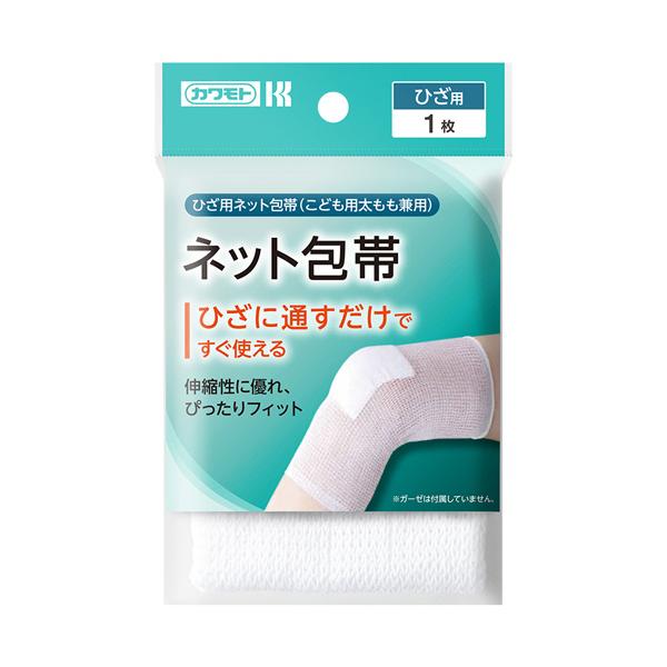 メーカー：カワモト   品番：032-405130-00   足を通すだけで簡単フィット。カット不要のネット包帯。