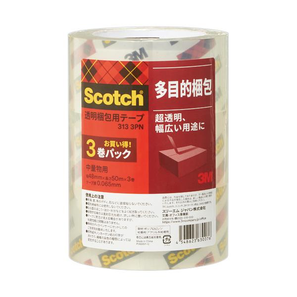 メーカー：３Ｍ 　品番：313-3PN   幅広い用途で使える中・軽量物用、宅配便などの梱包に。　　＜使用イメージ＞高い保持力長期保管に適しています。