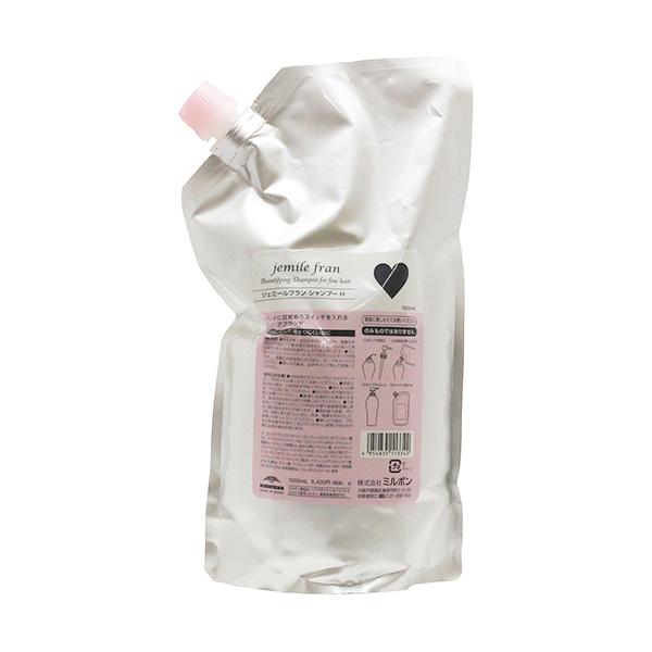 メーカー：ミルボン　品番：113342　スルンと絡まらない、キレイに揺れ動く髪に変えるヘアケアシリーズ。