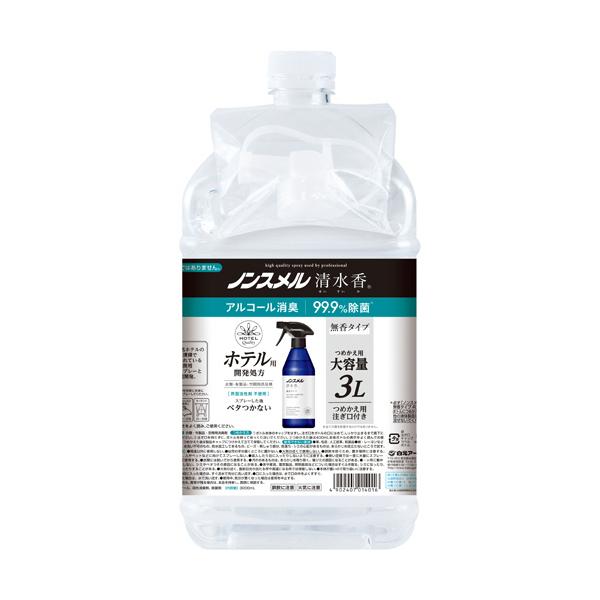 メーカー：白元アース 　品番：01401-0   ホテル仕様！速乾タイプ。プロが選ぶ驚きの消臭！　　