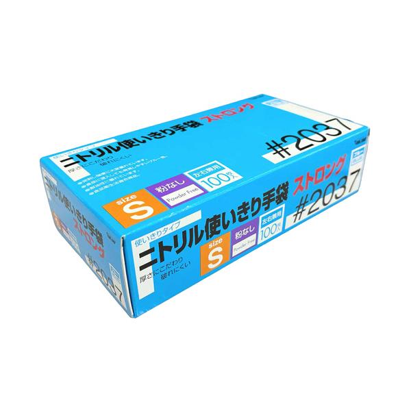 メーカー：川西工業　 品番：2037B-S  【食品衛生法適合】厚さにこだわり、突刺しに強く破れにくい！　　＜着用イメージ＞