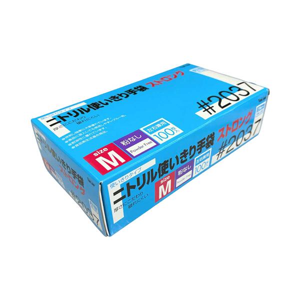 メーカー：川西工業　 品番：2037B-M  【食品衛生法適合】厚さにこだわり、突刺しに強く破れにくい！　　＜着用イメージ＞