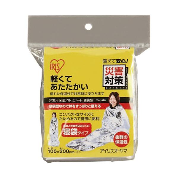 Rakuten 和みモール石崎資材 防災アルミ蒸着寝袋 空気枕付 BNB-180A 制服、作業服