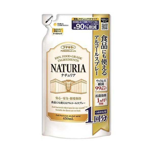 メーカー：フマキラー　 品番：454550  天然生まれの食品成分のみを使用。いろいろな場所の除菌、食品保存にも使用できます。　　＜パッケージ裏面＞※お届けの商品は詰め替え用になります。※お届けの商品は詰め替え用になります。