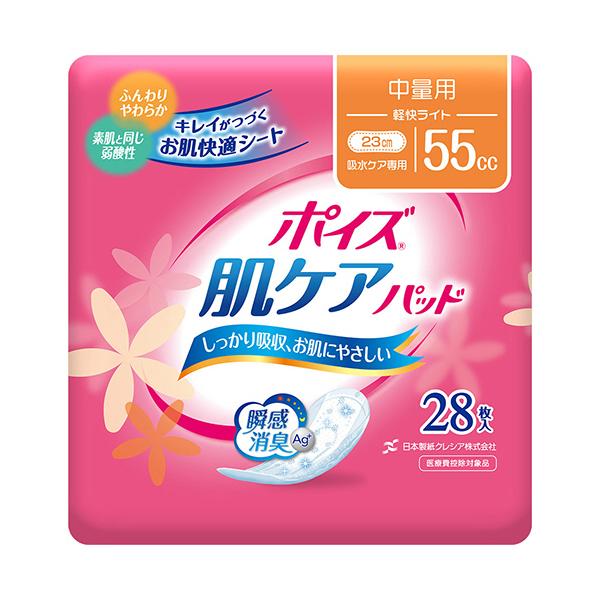 メーカー：日本製紙クレシア 　品番：80986   尿モレの悩みを、心地よい肌ざわり＆超強力消臭機能で一気に解消。　　