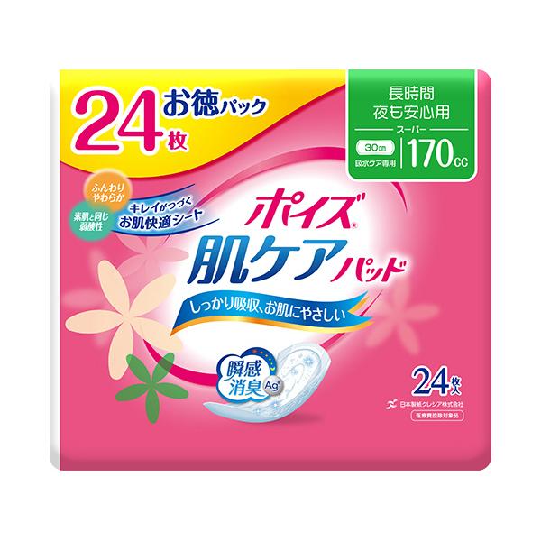 メーカー：日本製紙クレシア　 品番：88005  尿モレの悩みを、心地よい肌ざわり＆超強力消臭機能で一気に解消。　　