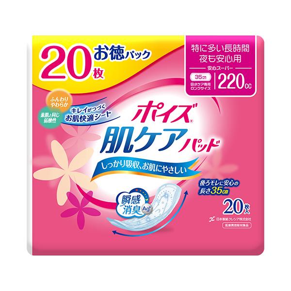メーカー：日本製紙クレシア　品番：80707　尿モレの悩みを、心地よい肌ざわり＆超強力消臭機能で一気に解消。