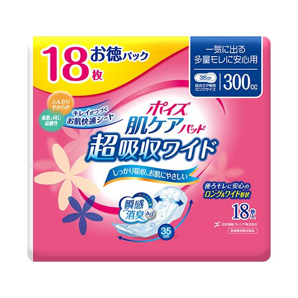 メーカー：日本製紙クレシア　品番：80708　尿モレの悩みを、心地よい肌ざわり＆超強力消臭機能で一気に解消。　