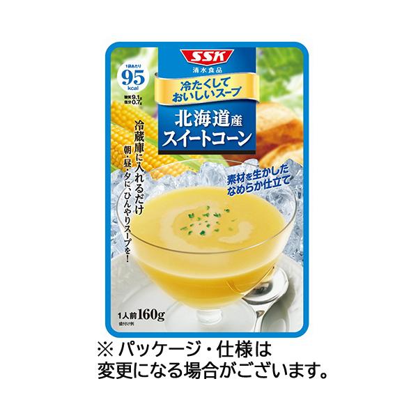 メーカー：清水食品　品番：706962　冷蔵庫に入れるだけ。朝・昼・夕に、ひんやりスープを！　