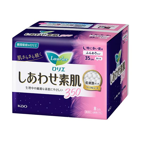 メーカー：花王 　品番：350008   生理中の繊細な素肌のために。　　