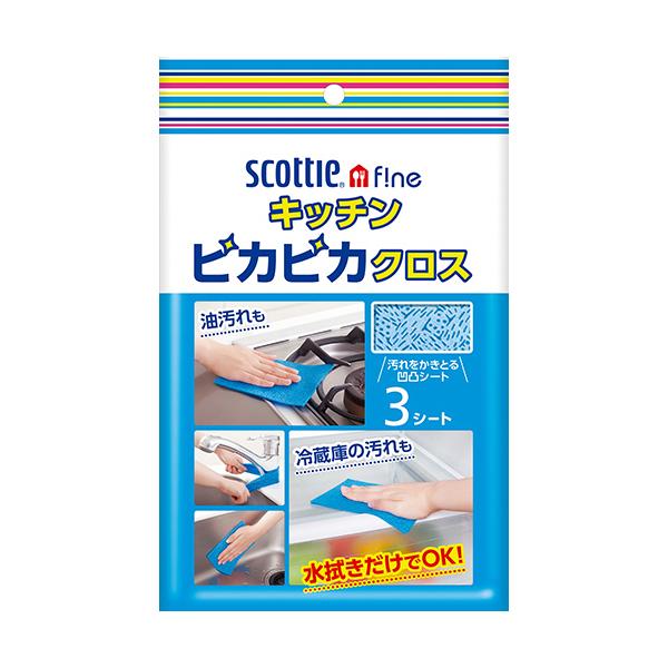 メーカー：日本製紙クレシア   品番：2527   水に濡らして拭くだけ！洗剤を使わなくてもキッチン周りがピカピカに！