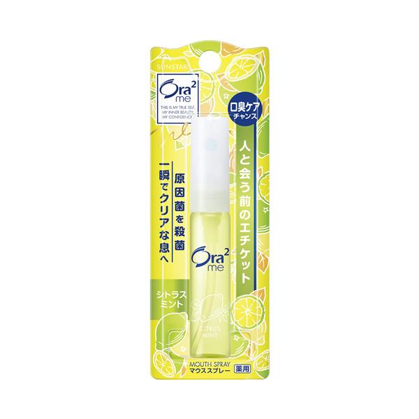 メーカー：サンスター　 品番：SUN008854  シュッとお口にスプレーするだけで、クリアな息へ。　　