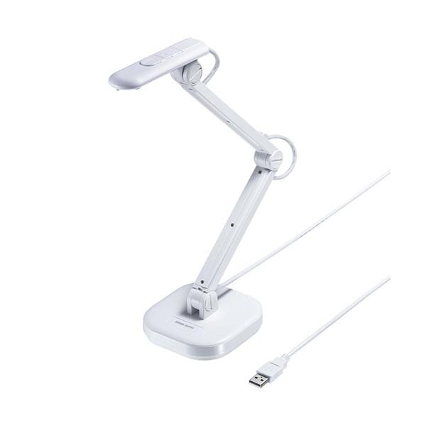 メーカー：サンワサプライ 　品番：CMS-V46W   800万画素の高解像度USB書画カメラ　　＜折りたたみ時＞＜カメラ本体にLEDライトを搭載＞顕微鏡用アダプター付。お手持ちの顕微鏡をデジタル顕微鏡化できる。