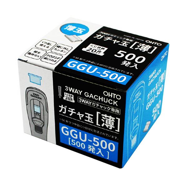 メーカー：オート　 品番：GGU-500  3WAYガチャックの替え玉。　　＜使用イメージ＞＜ラインアップ＞