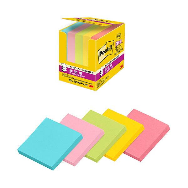 メーカー：３Ｍ　品番：654-5SSPOP-AN2　片手で1枚ずつ取り出せる、ポップアップノートの詰替え用。　